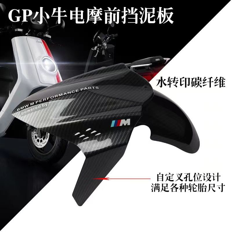 Calf N1S/NQi Cygnus Modified GP Mudguard 3D Water Transfer Electric ...