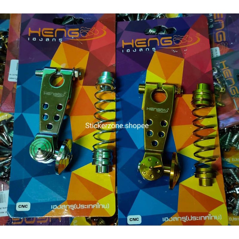 Smash suzuki 110/115 break arm set rear only(PLEASE READ THE ...