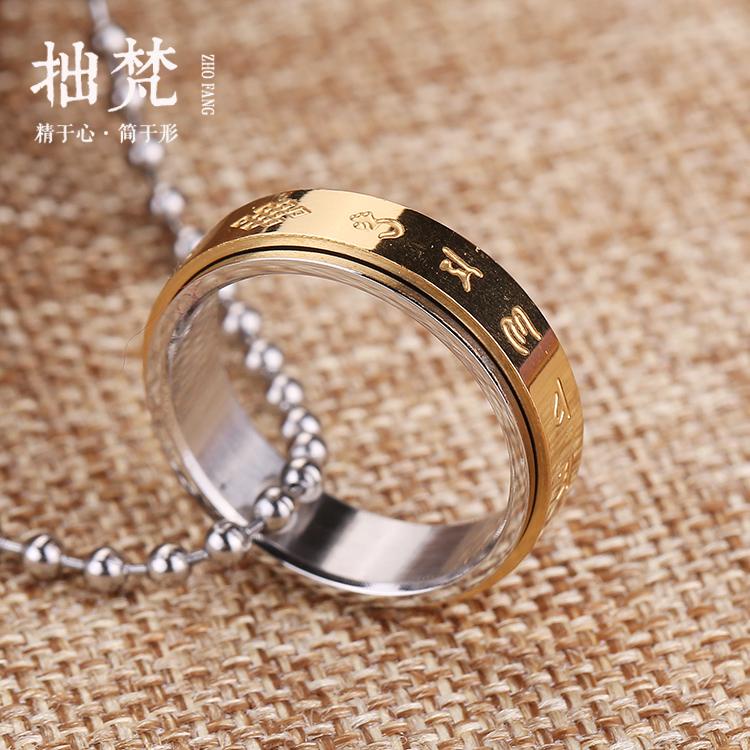 Titanium Sanskrit Index Finger Six-Character Mantra Ring Daming Mantra ...