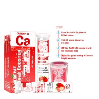 Shop extreme height booster for Sale on Shopee Philippines