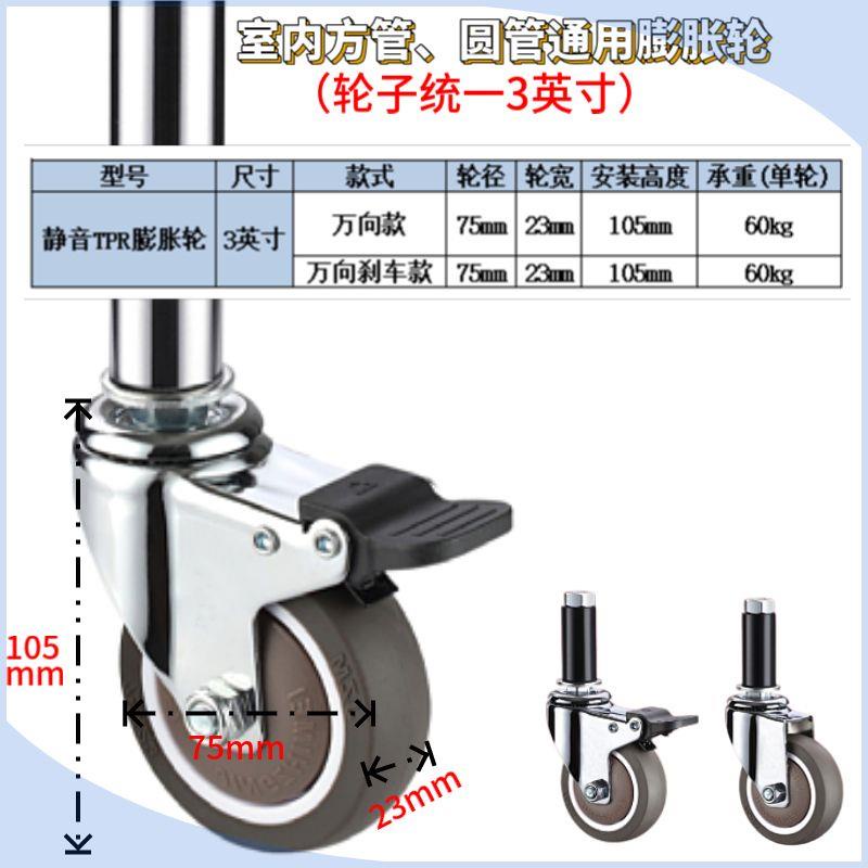 Universal universal rubber mobile square tube round tube universal ...