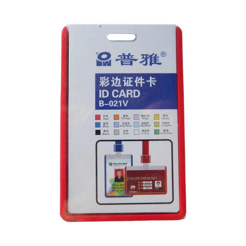 ID Card Holder Case 25 pcs Thick Plastic Office School | Shopee Philippines