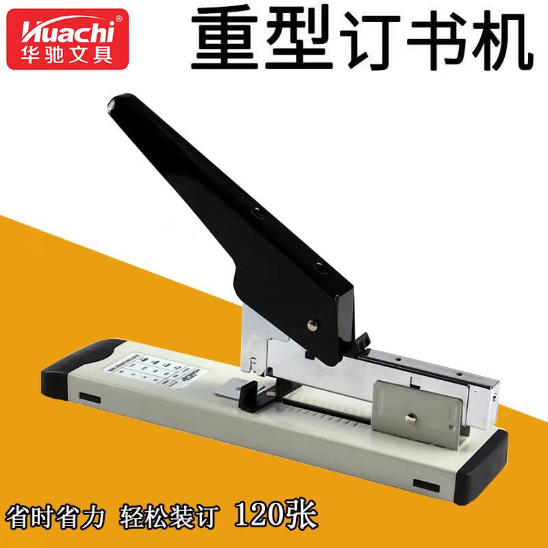 100 staplers on behalf of one piece] Heavy-duty thick-layer stapler ...