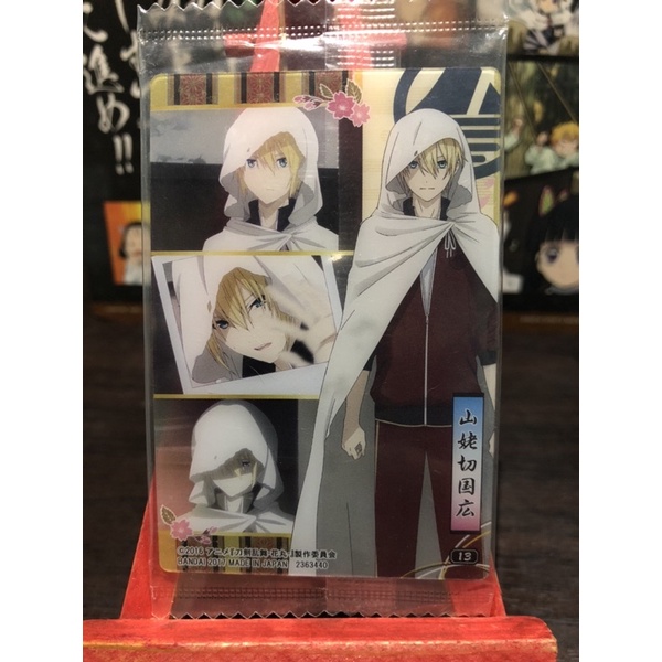Cute Anime Male Character (Plastic Card) | Shopee Philippines