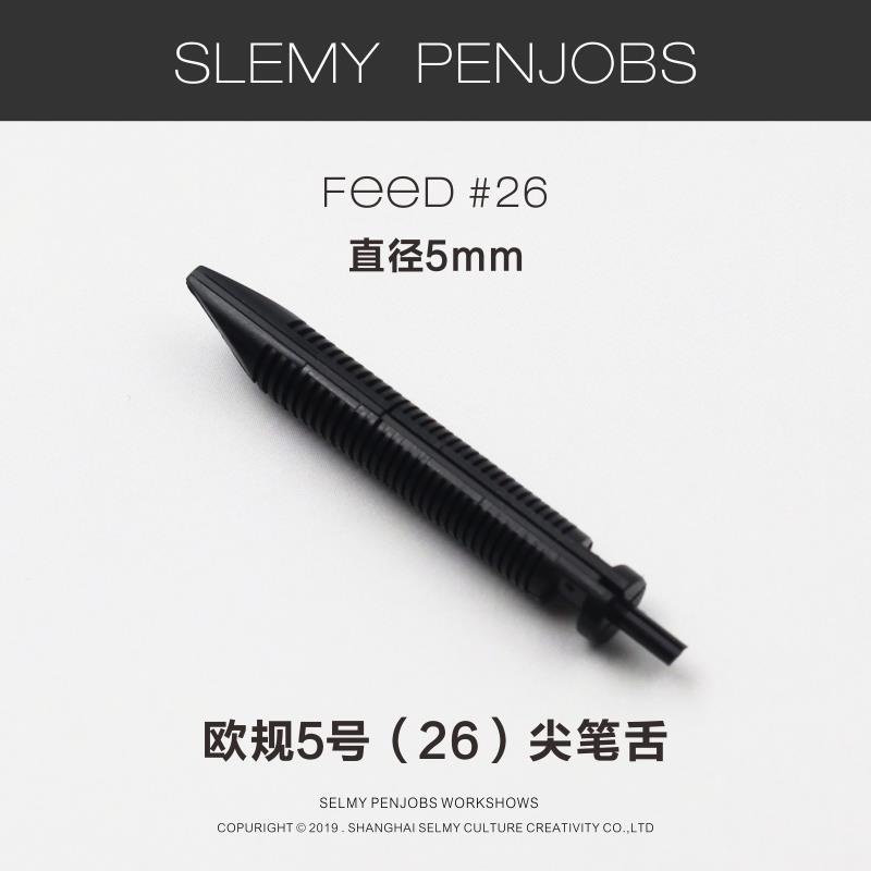 a New Style Fountain Pen Spare Parts 26 Nib Tongue Fine Hero Immortal ...