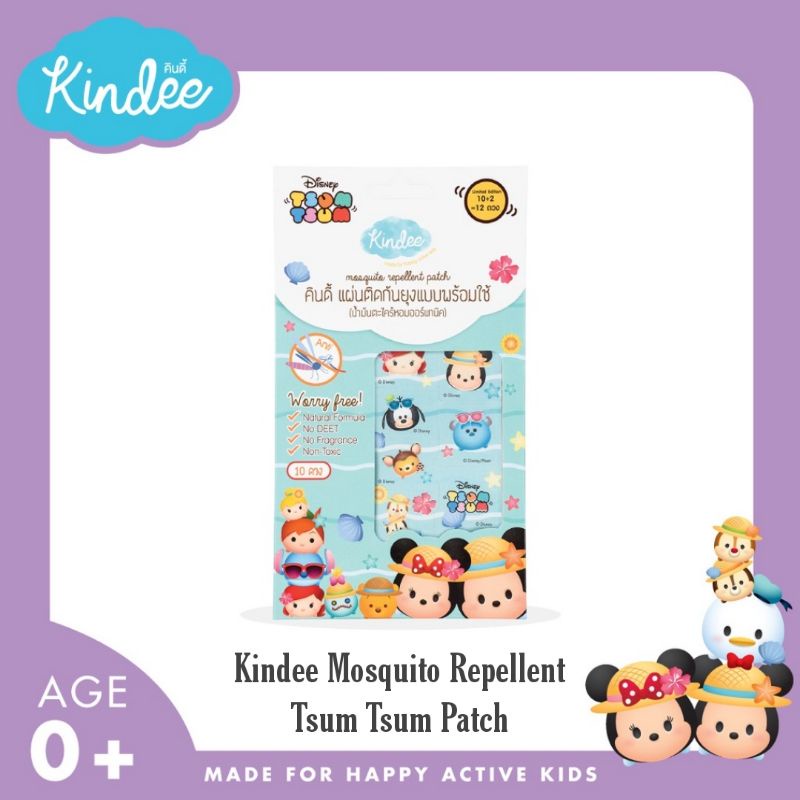 Kindee Mosquito Repellent Patch for newborn & up- Tsum Tsum/ Generic ...