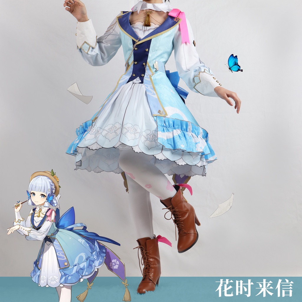 Kamisato Ayaka Game Genshin Impact Cosplay Springbloom Missive Ayaka ...