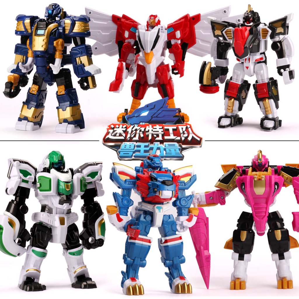 Mini Agent 4 Beastmaster Power Fule Lion King Transforming Mecha Robot ...