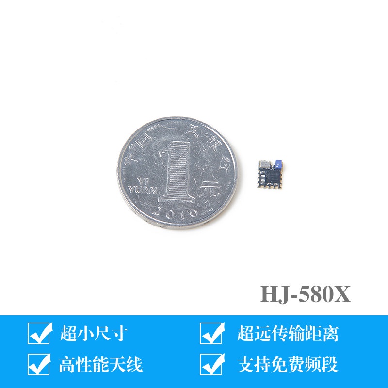 HJ-580 Minimum BLE Serial Pass-through Module DA14580 5 5*6.2mm Ultra ...