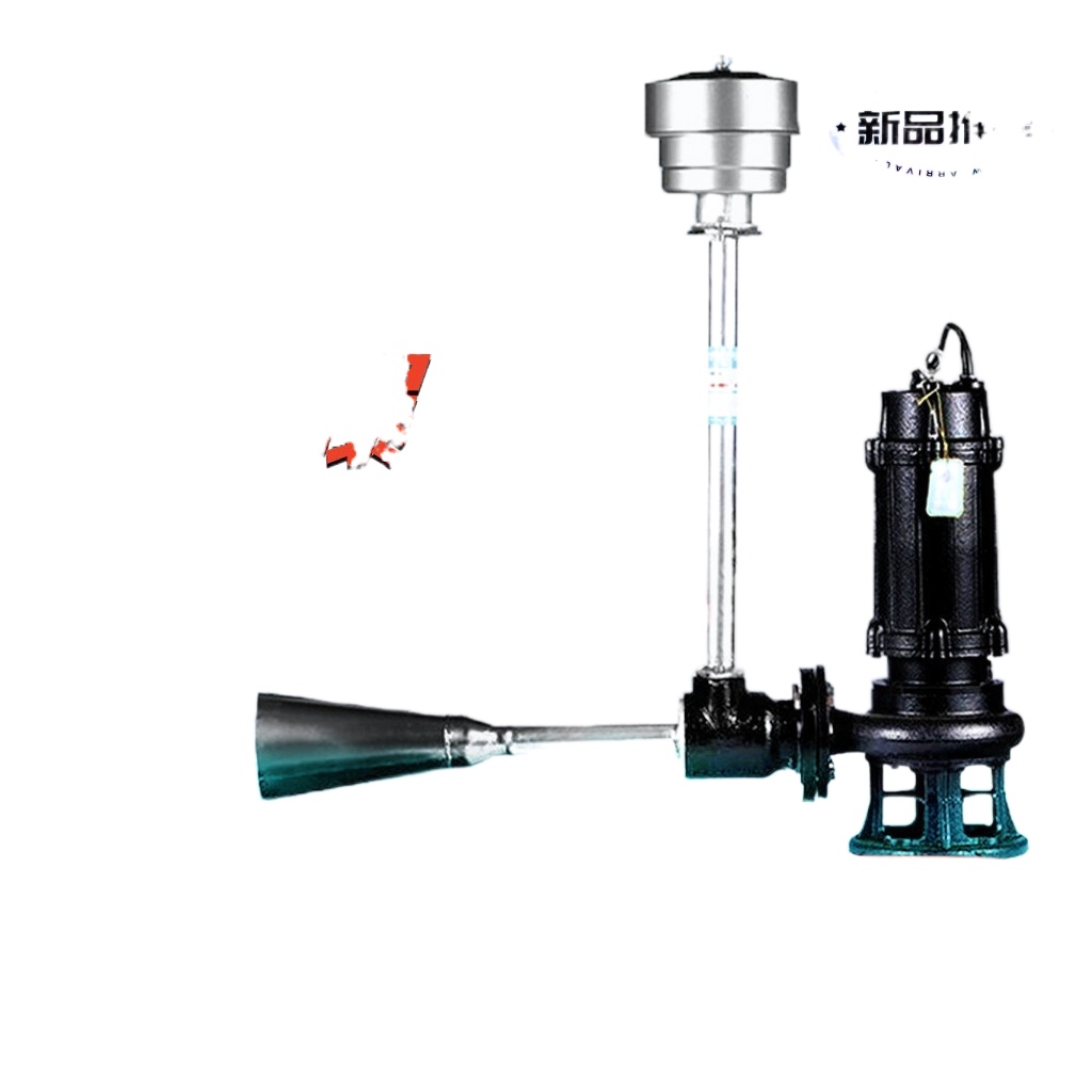Large submersible pump jet aerator anaerobic pool aquaculture aeration ...