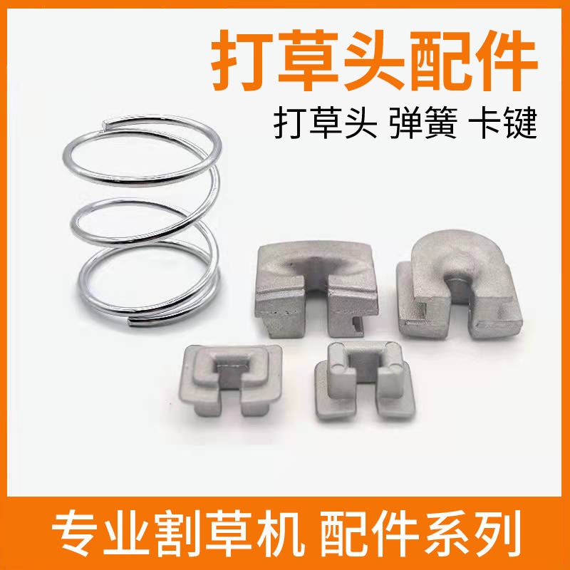 2VBQ Mower Grass Head Spring Grass Head Rope Aluminium ...