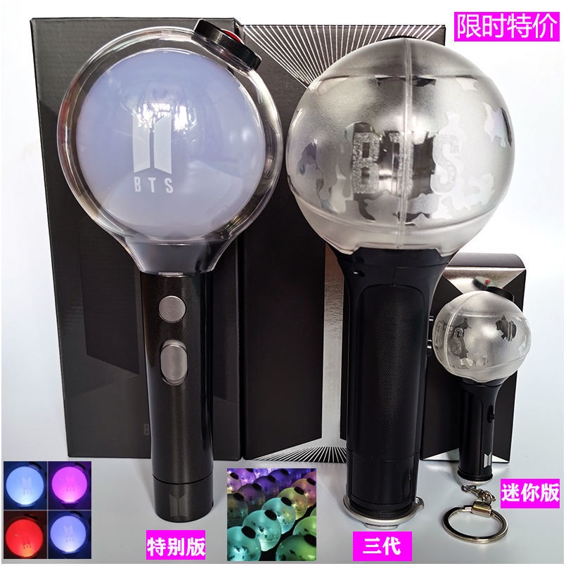 bts light stick BTS bulletproof youth group official authentic ...