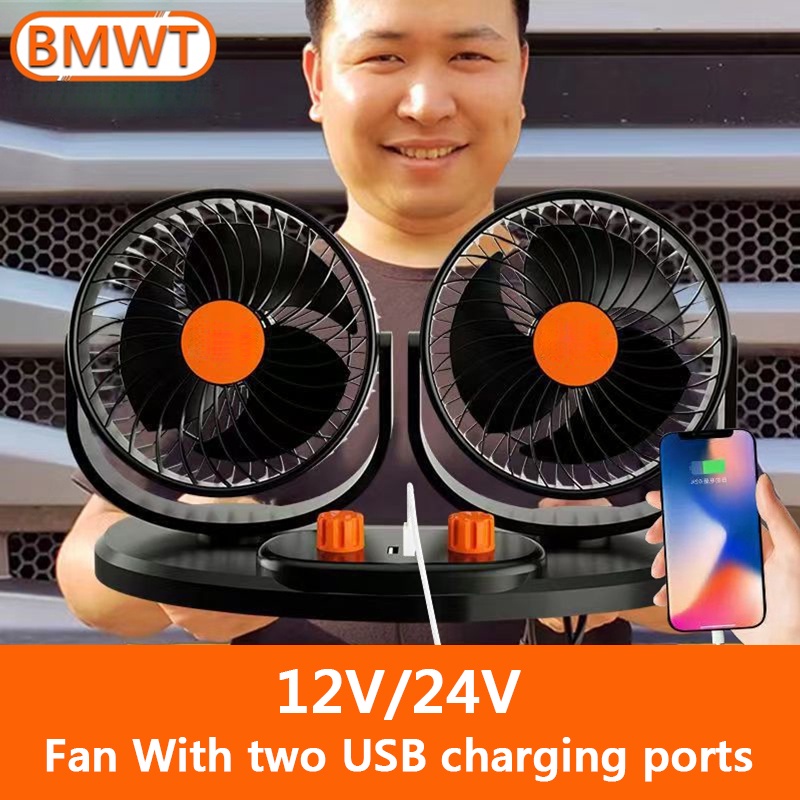 Cooling Vehicle Fan Double Headed Car Fan 12V/24V 360 Degree All-Round ...