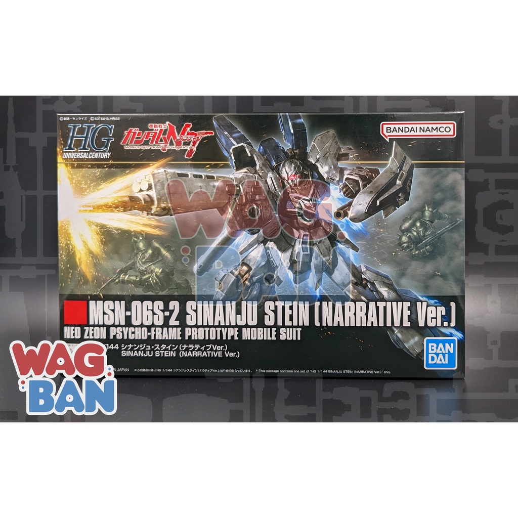 1/144 HGUC MSN-06S-2 Sinanju Stein [Narrative Ver.] | Shopee Philippines