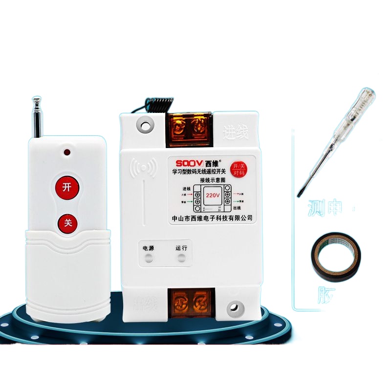 ♣ ₪Water pump remote control switch wireless remote control 220V380V ...