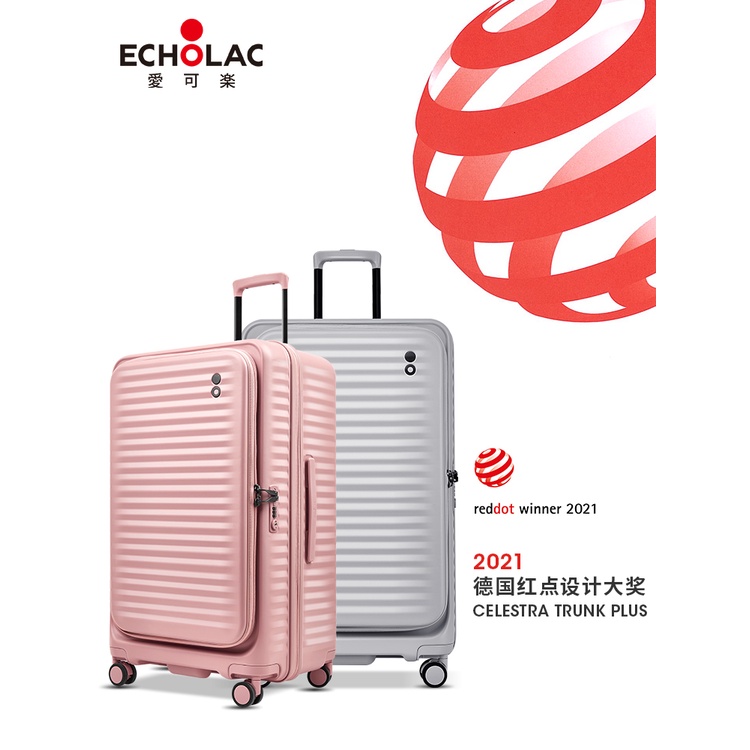Echolac travel abroad large-capacity front open trolley suitcase expansion layer capacity ...