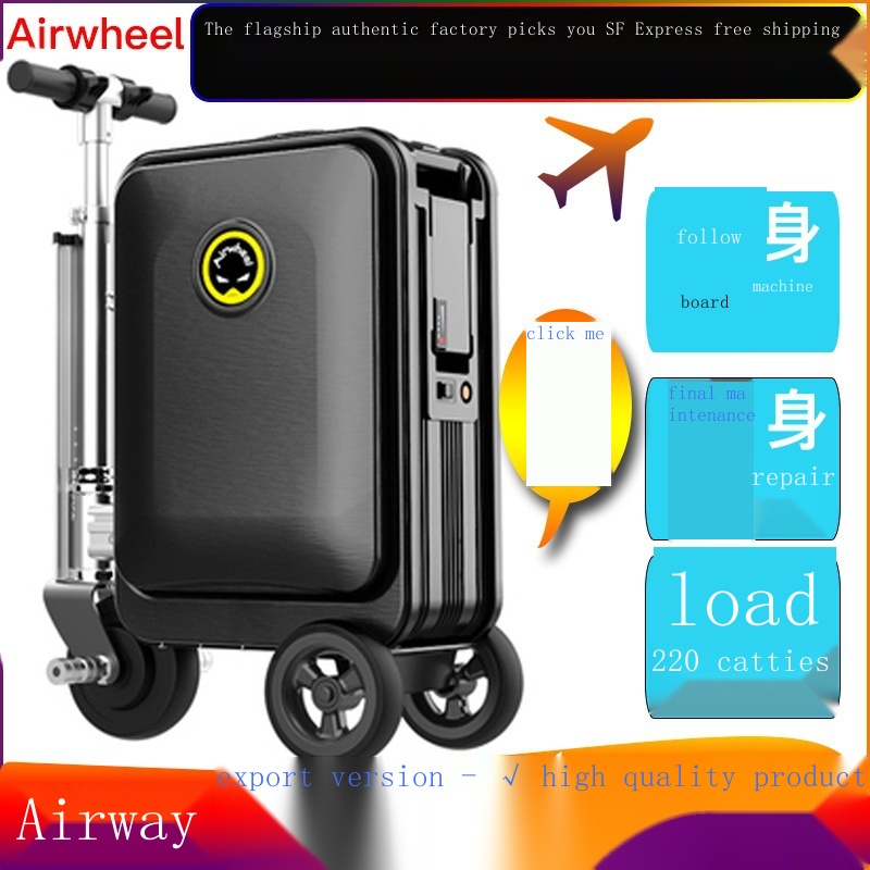 Export version Airway electric luggage 20-inch boarding box smart ...