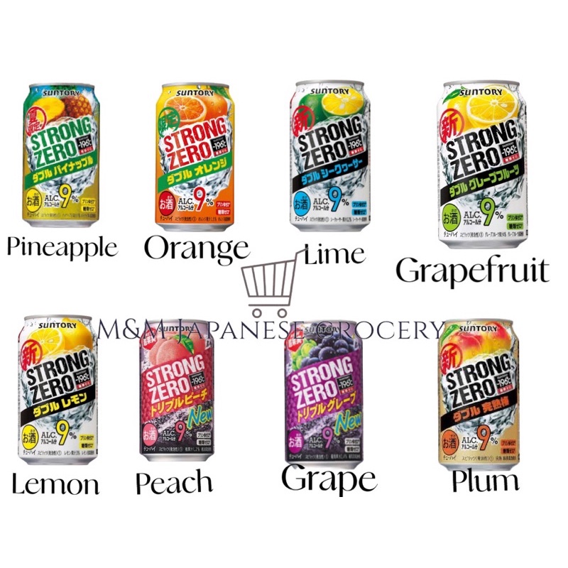 ﹊horoyoi Suntory kirin strong zero carbonated drinks (made in japan ...