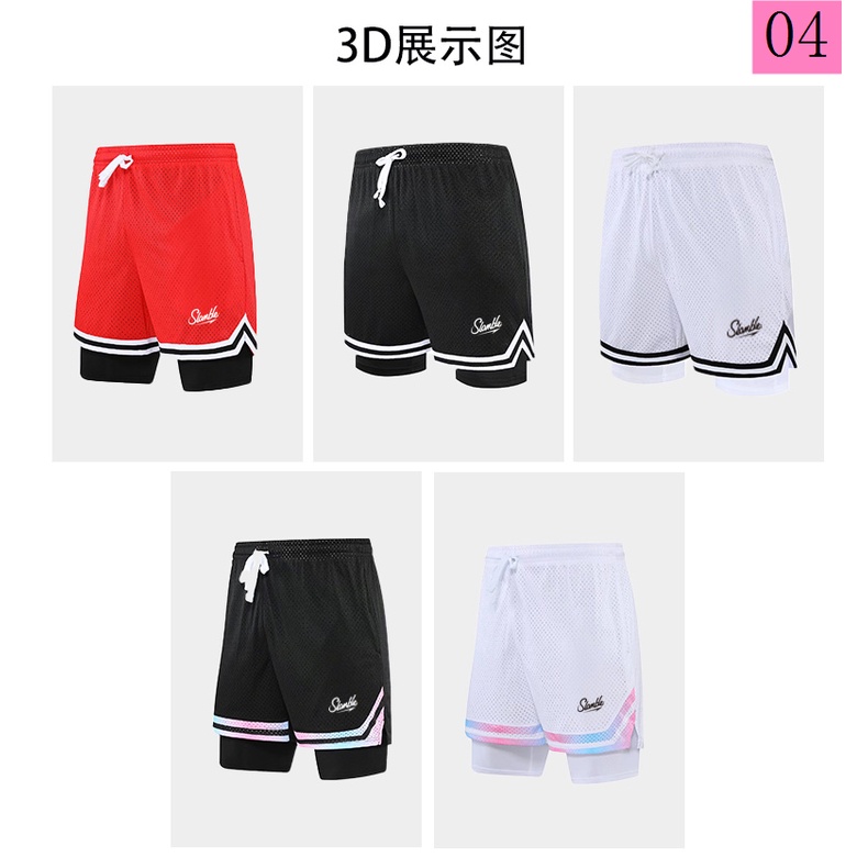 SLAMBLE Sports Basketball Shorts American But Knee Double Layer Fake ...