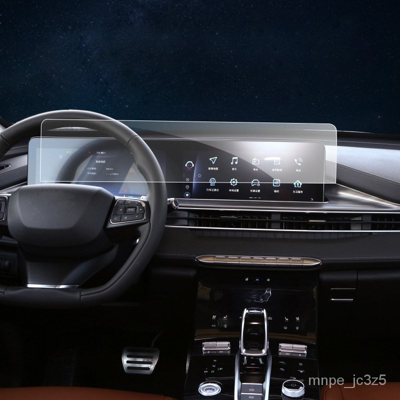 Car Screen Protector For Chery Tiggo 8 plus 8 pro max Center Control Touchscreen Navigation ...