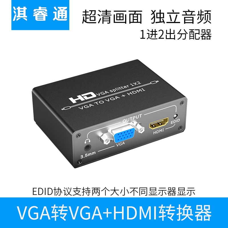 VGA to HDMI+VGA conversion head line with audio one point two computer ...