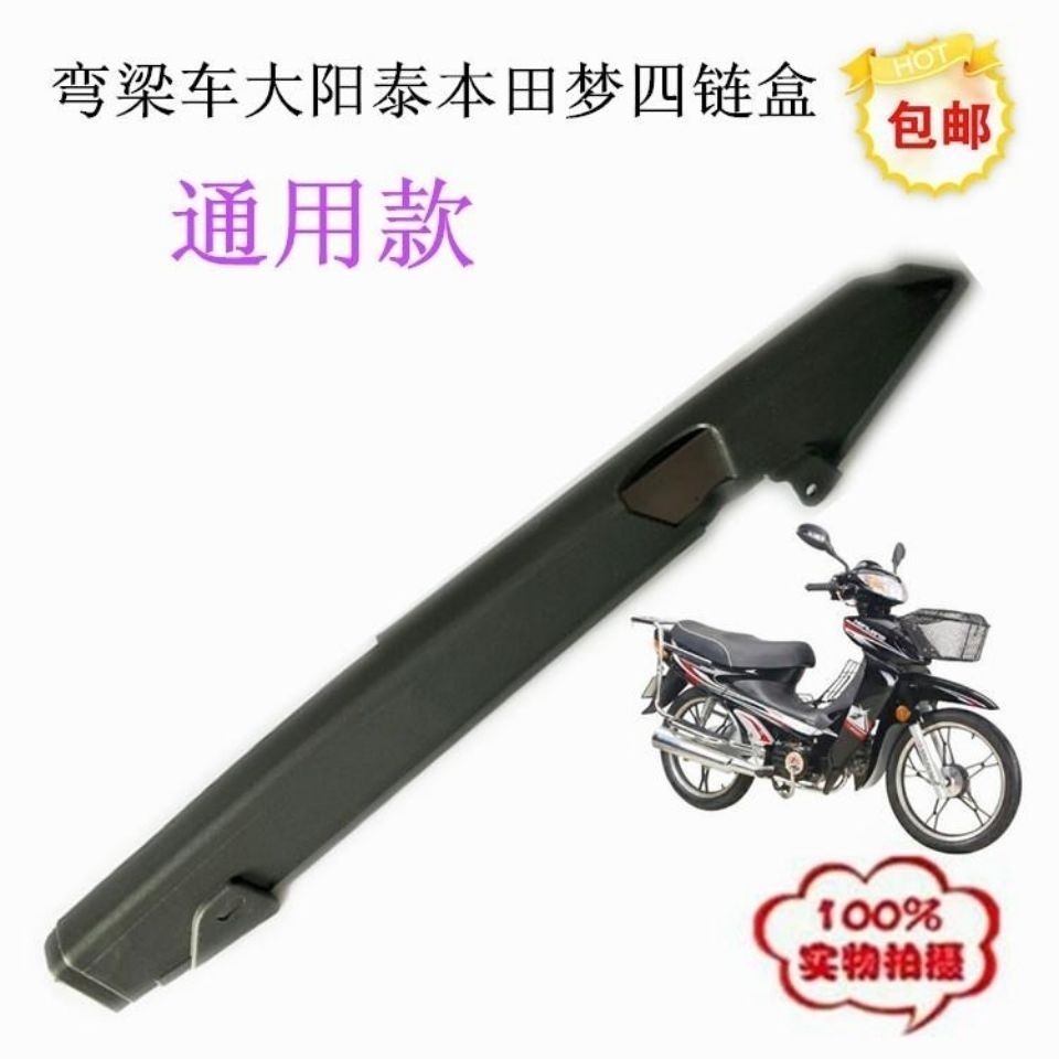 Moped Curved Beam Motorcycle Dayang 100 Tai Honda 110 Future Star Dream ...