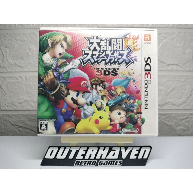 Nintendo 3DS Super Smash Bros (JPN Region) | Shopee Philippines