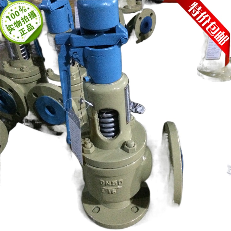 Flange safety valve A48Y-16/25/40C cast steel Yongtong full-open handle pressure relief valve ...