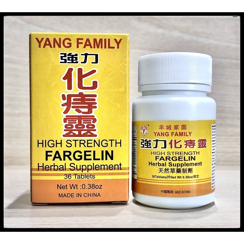36 Tablets • Almoranas • Piles • Hemorrhoid Treatment • High Strength ...