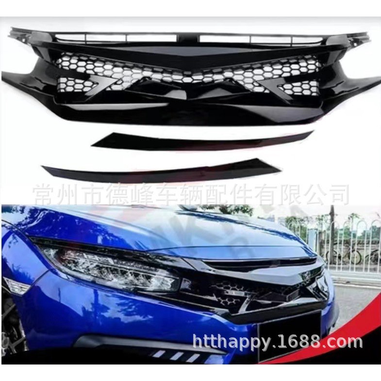 Honda Civic Grille/2016-2021 10th Gen/Annual Modification/Front/Grille ...