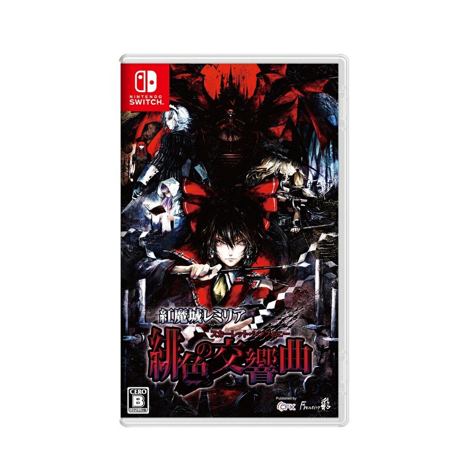 Red Devil Castle Remilia Scarlet Symphony Nintendo Switch Video Games ...
