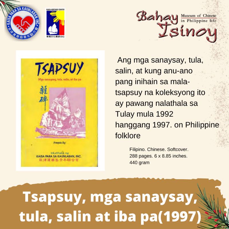 ┅Tsapsuy, mga sanaysay, tula, salin at iba pa (1997) | Shopee Philippines