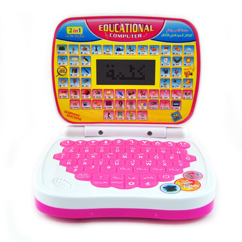 Self-Learning Bilingual Educational Toy Laptop English Arabic Quran ...