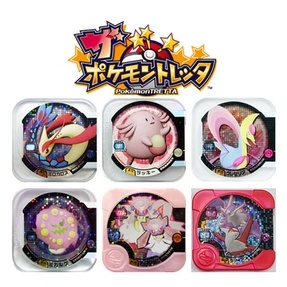 Pokemon Tretta SECRET Class ( Version 00 - 05 ) | Shopee Philippines