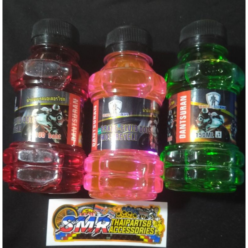 ♟☒colored break fluid thai concept | Shopee Philippines