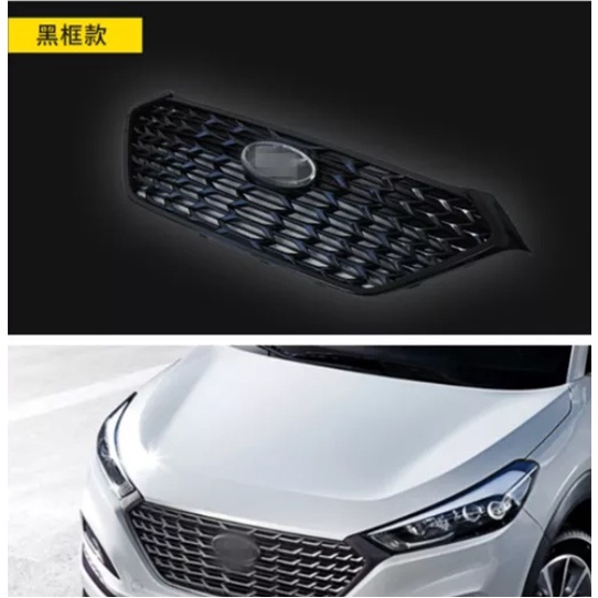 Suitable for Hyundai Tucson 2015-2018 high quality chrome plated front ...