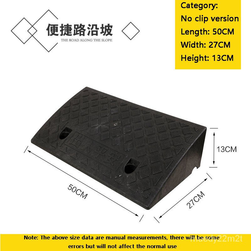 50*27*13cm Plastic PVC Road Slope Ramp Pad Portable Car Step Uphill ...