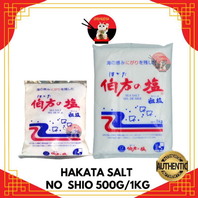 Japan Hakata Salt No Shio 500g/1kg | Shopee Philippines
