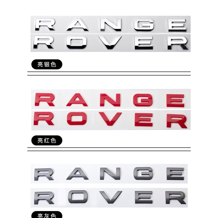☆Suitable for Land Rover logo, original RANGE ROVER hood lettering ...