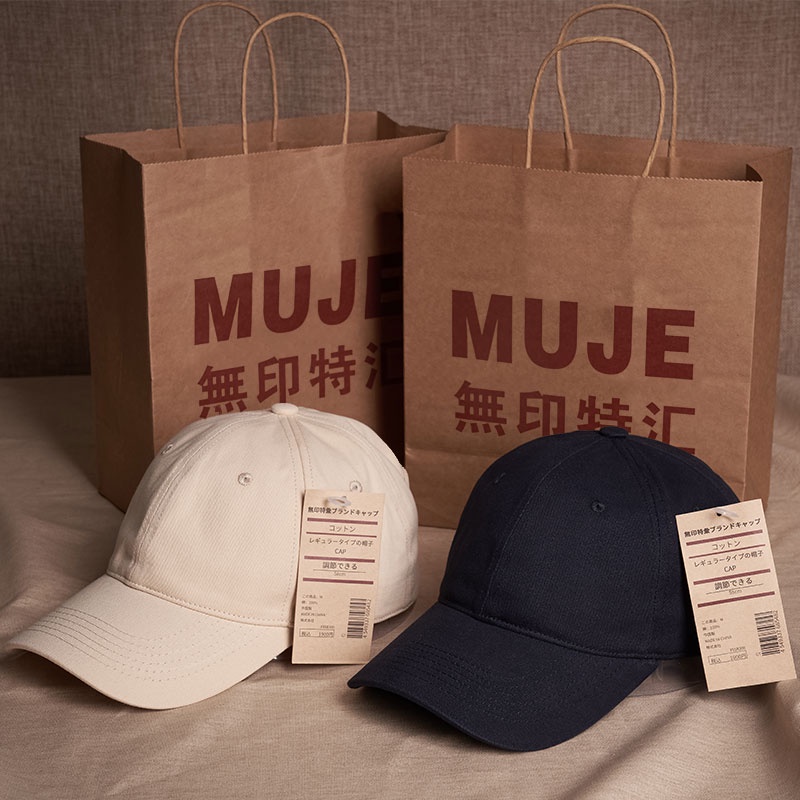 Muji Light Board Hat Men Black Peaked Cap Japanese Men's Big Head ...