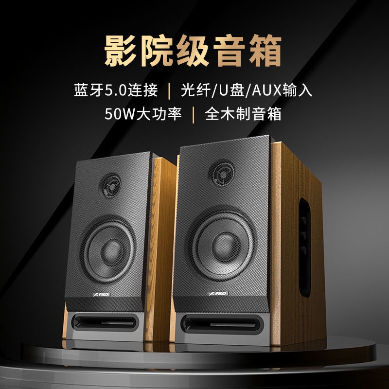 Fenda R28BT computer speaker desktop subwoofer home active high ...