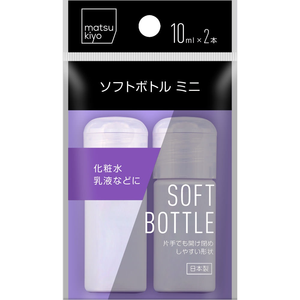 Aarata One-touch soft bottle 10ml x 2 Bottle Containers Travel Goods ...