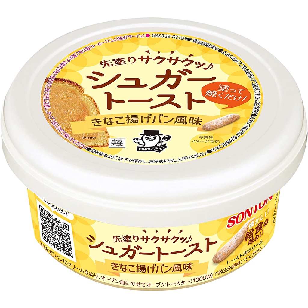 Sonton sugar toast Kinako fried bread flavor 100g x 6 pieces | Shopee ...