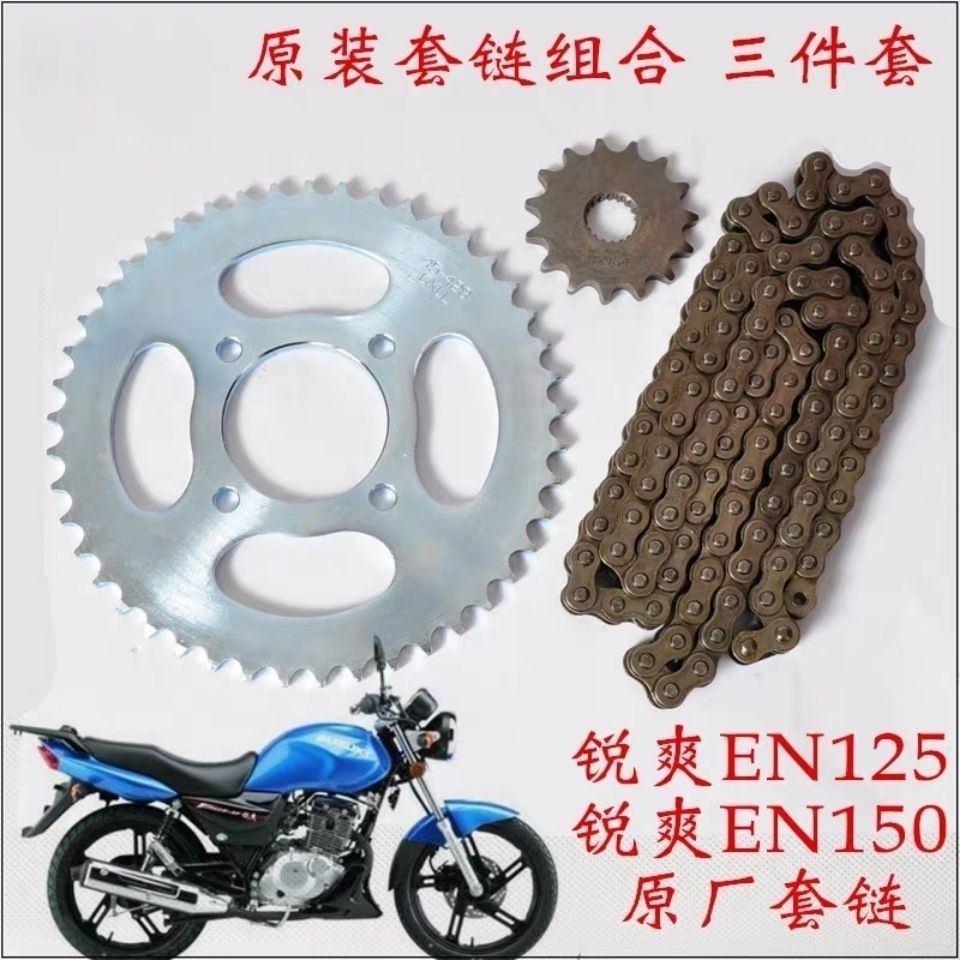 Motorcycle Accessories Haojue Suzuki Sharp EN125-2A-2F/3F/EN150 Set ...