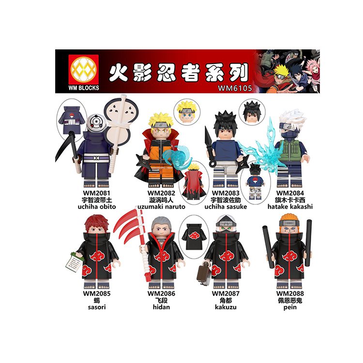 Japanese Anime Characters Action Model Itachi Uchiha Sasuke Yakushi ...