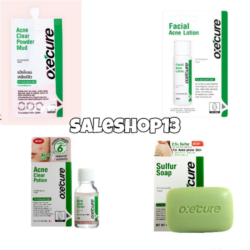 ∈oxecure powder mud/ facial lotion/ potion/ soap (s13) | Shopee Philippines