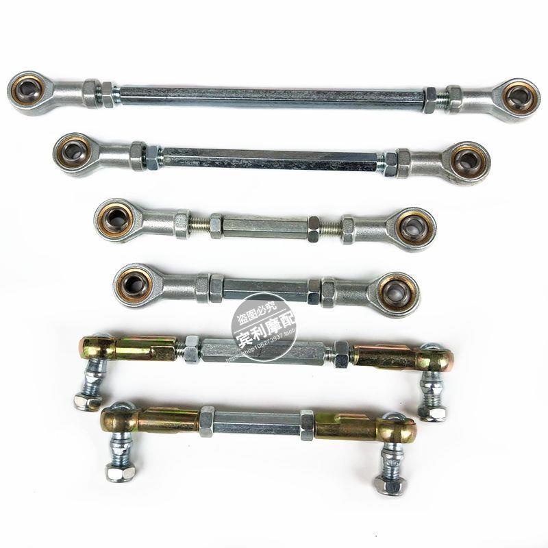 Mini Small Four-Wheel ATV 8MM Dedicated Directional Tie Rod Ball Head ...