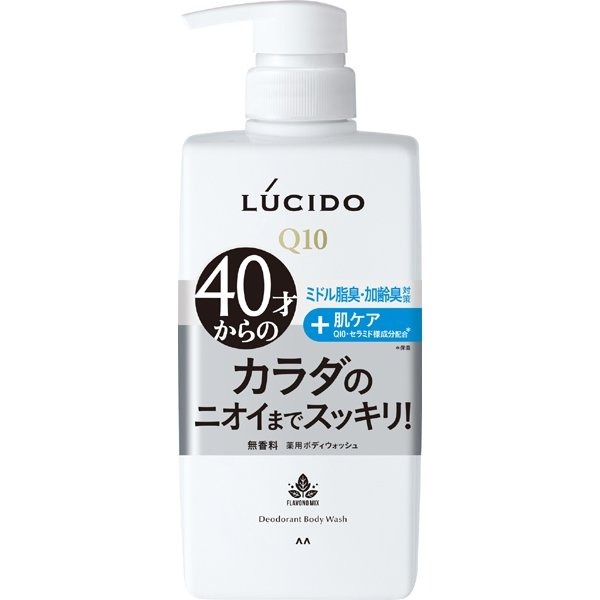 mandom LUCIDO Medicinal Deodorant Body Wash Body Soap Bottle 450ml Refill 380ml Direct from ...
