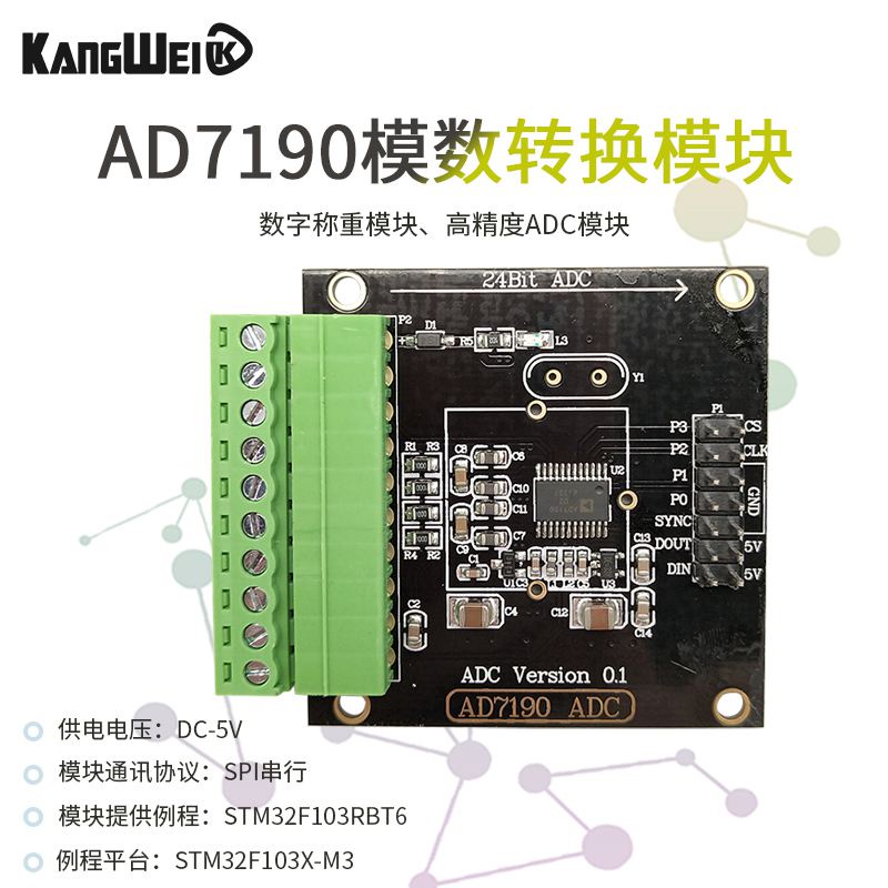 Digital Weighing Module 24 Bit Digital to Analog Converter Pressure ...