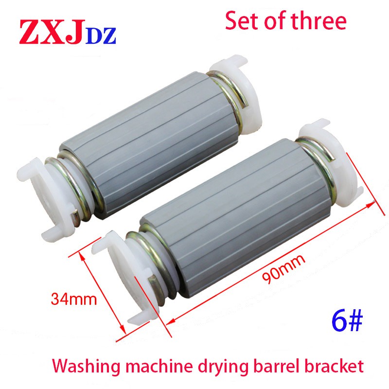 Washing machine spring legs Washing machine motor legs Shock absorber ...